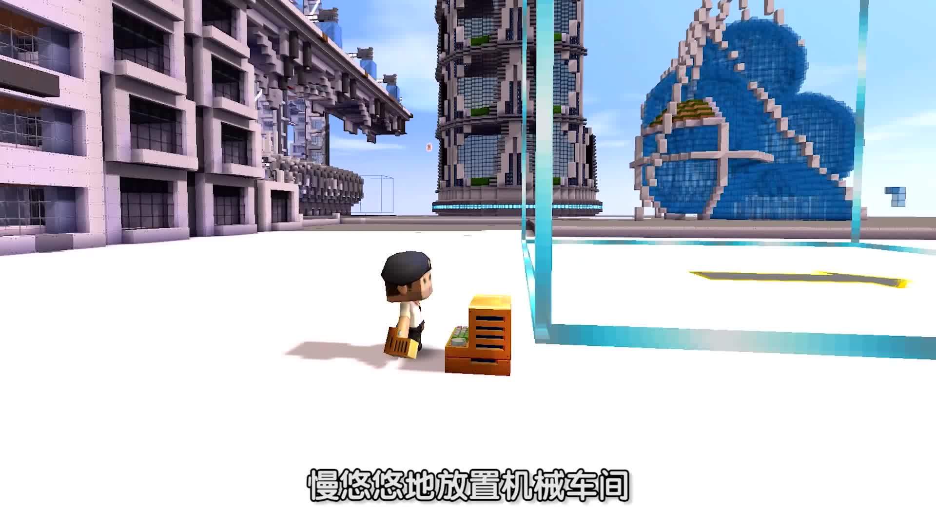 46. 迷你世界教程:1分钟做会行走的机器人!