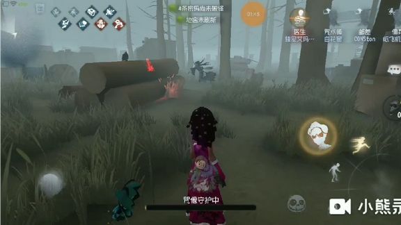 第五人格:医生上椅,咒术吸引监管注意力,让队友顺利救人