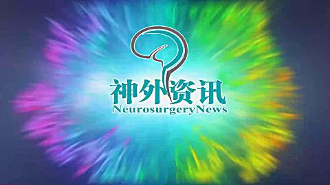 【神外资讯app-云课堂】神经外科病例、技术视频分享:颈内动脉狭窄...