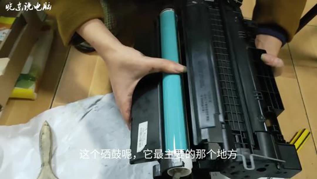高速打印机里的大硒鼓,鼓芯损坏打印有黑条,现场拆装换鼓芯