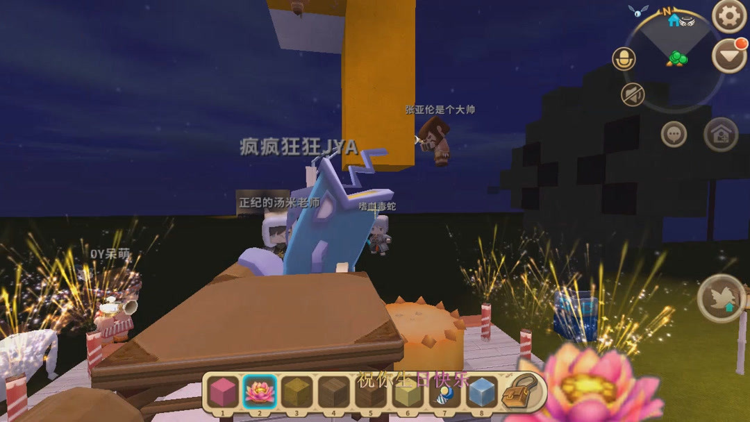 迷你世界主播给粉丝亲自唱生日快乐歌