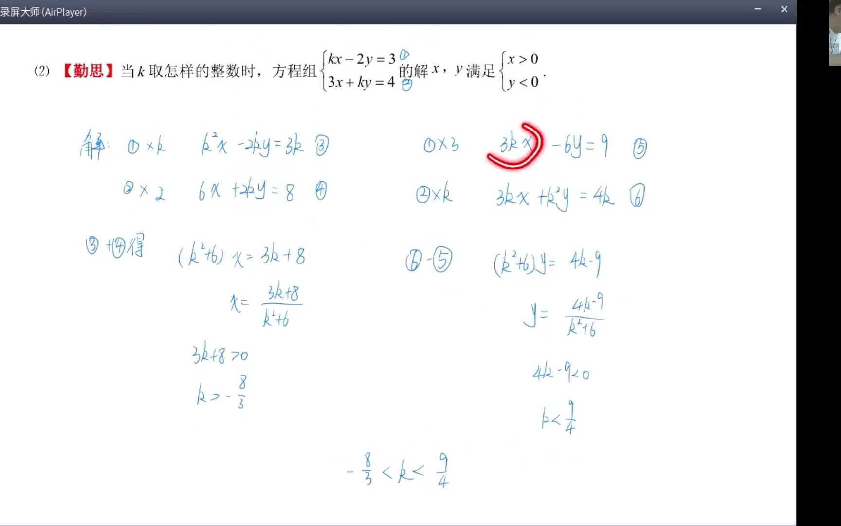 1119初二一元二次方程的应用