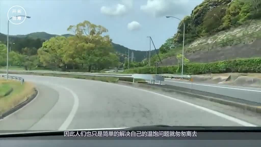 日本高速公路服务区设计理念比中国先进至少10年,要向他们学习