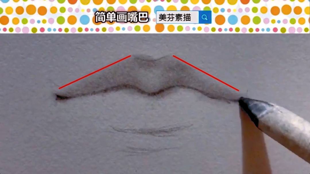 新手画素描头像,人物五官的嘴巴怎么画才好看?