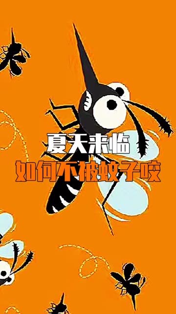 蚊子可以传播很多疾病