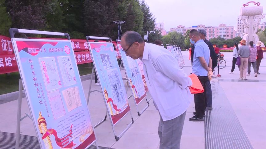 皋兰县开展“6·9国际档案日”系列宣传活动