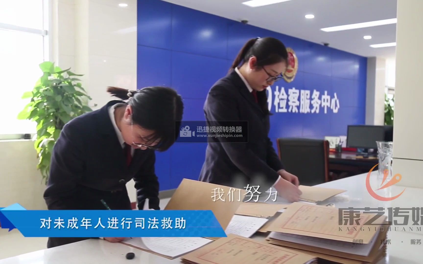 (2023年东莞市品智课堂潜力组) 七下10.1 法律为我们护航 课堂实录