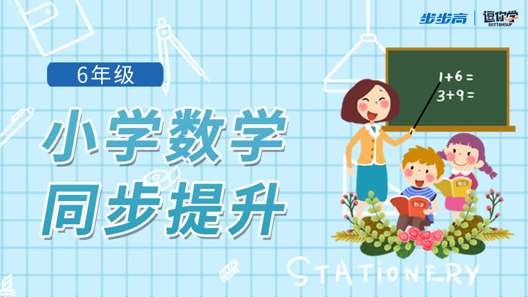 22丨成本、定价和售价