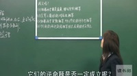 初二下勾股定理的逆定理_81bd