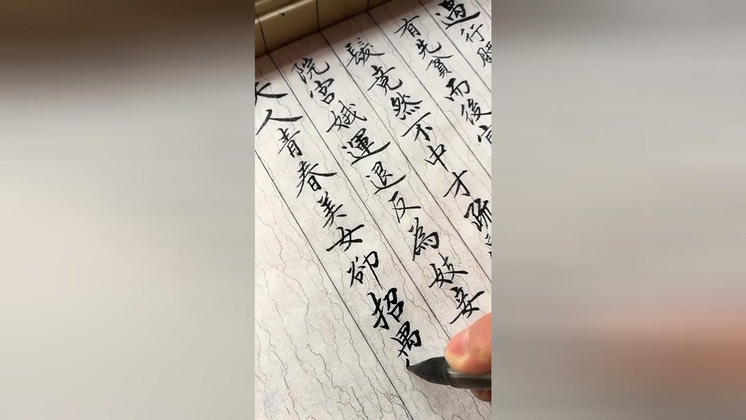 看下我的打格神器