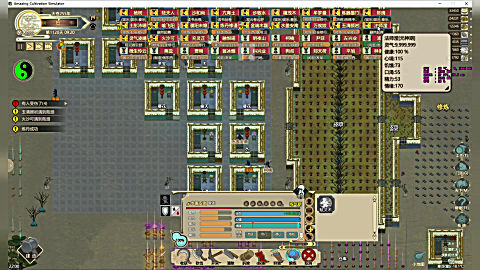 [大起大落]了不起的修仙模拟器 学习符开局1118-1126天修炼速度...