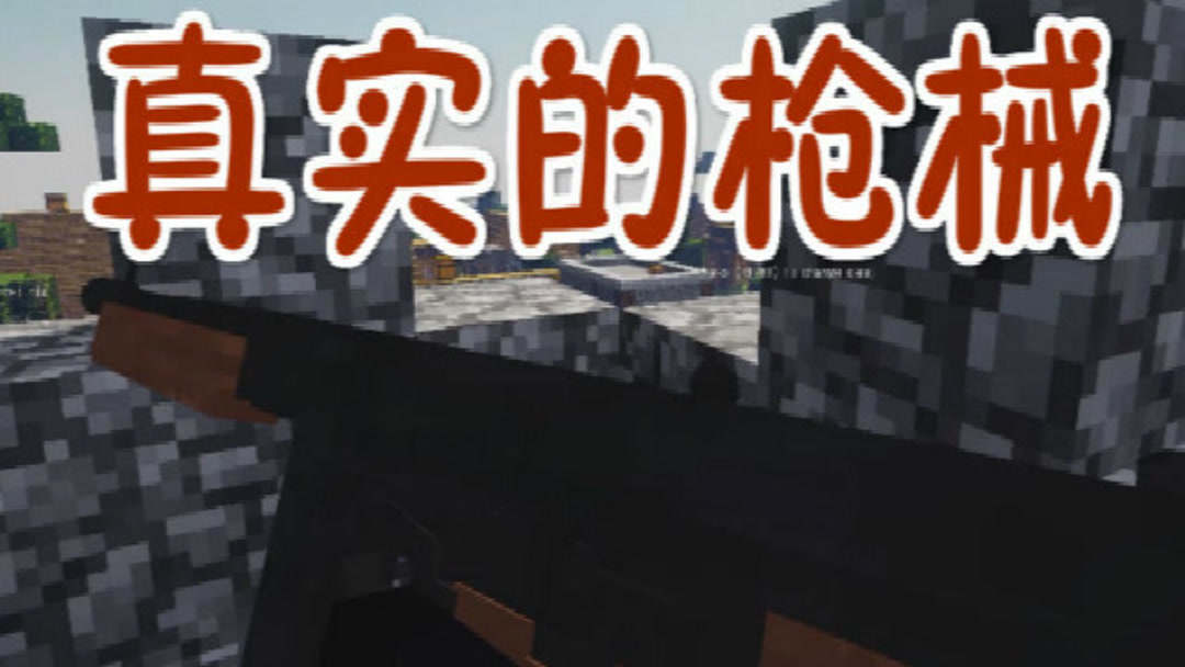 我的世界钻石大陆绝地求生真实世界:空中跳伞的双人求生之战