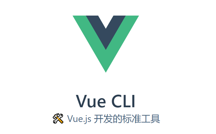 【vue2标准开发流程-权限路由篇(1/2)】权限路由动态渲染