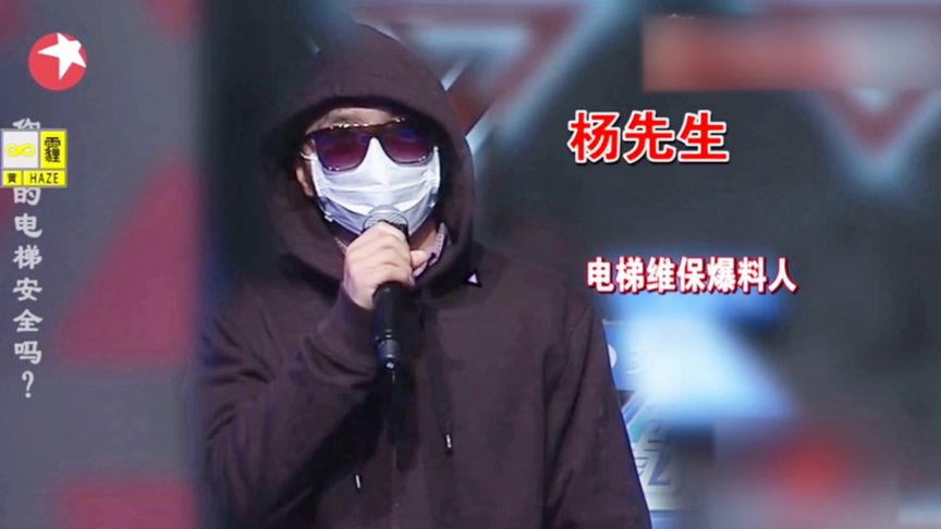 电梯吃人事故频发,电梯维修工现场揭露“黑幕”,吓的辞职不干了