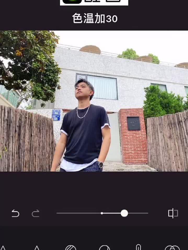 学会了这个妈妈再也不用担心我阴天出门了醒图一下手机摄影