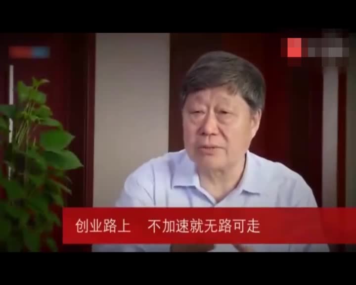 张瑞敏自称互联网时代的新创业者