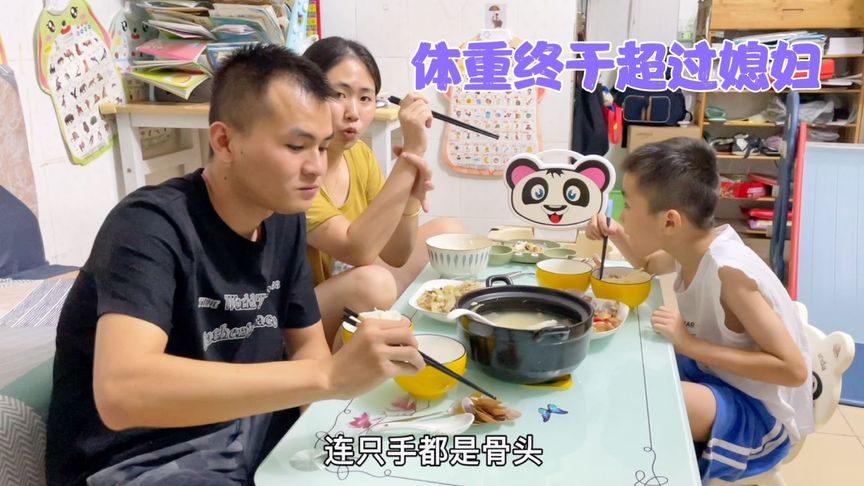 93年夫妻:媳妇身高163体重115,体重第一次被老公超过,太开心了