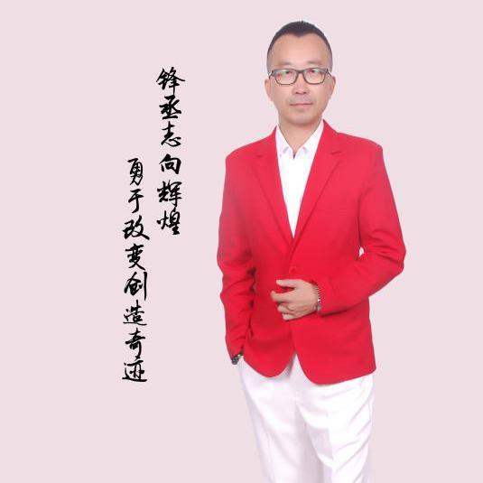 李政锋丞 