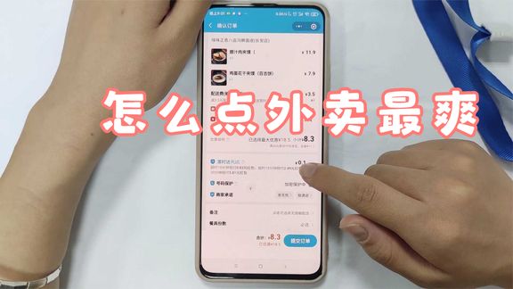 这个是什么,这就是懒人的标配