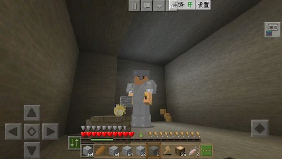 我的世界多模组生存第2期