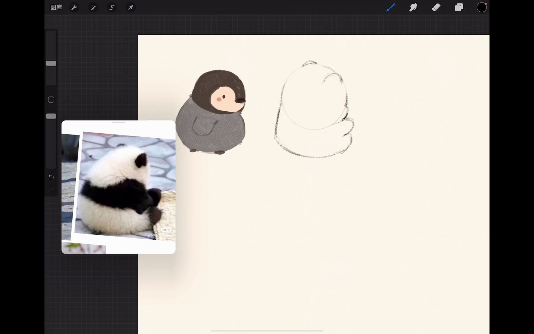 1沙雕动画制作教程(完结)讲的太好了吧