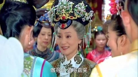 新还珠格格:老佛爷得知紫薇帮皇上挡刀,态度大变,当众表扬!