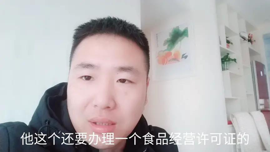 头条小店如何增加经营范围,如何办理食品经营许可证,很简单