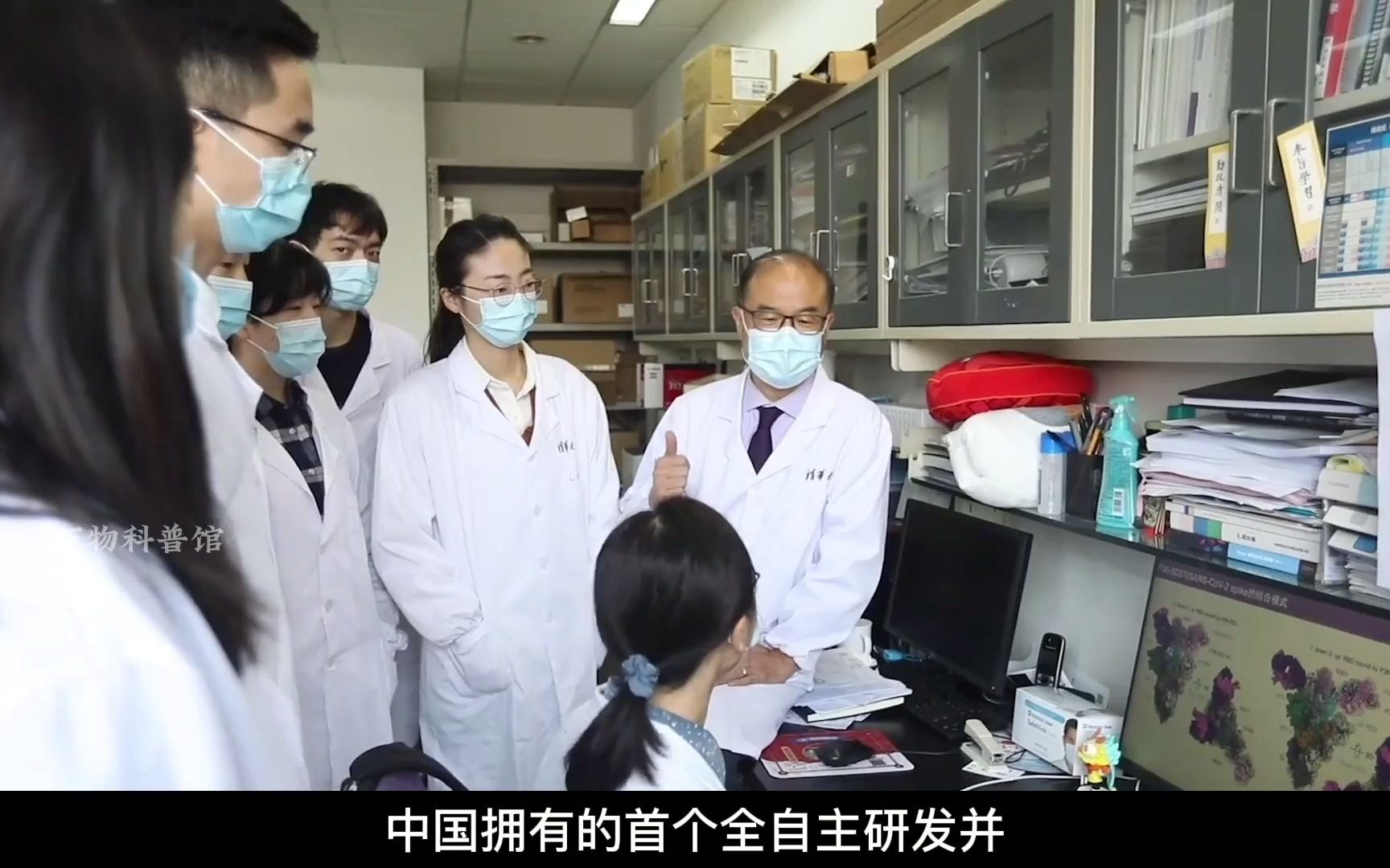 好消息,国产新冠特效药将成功问世,清华教授功不可没!