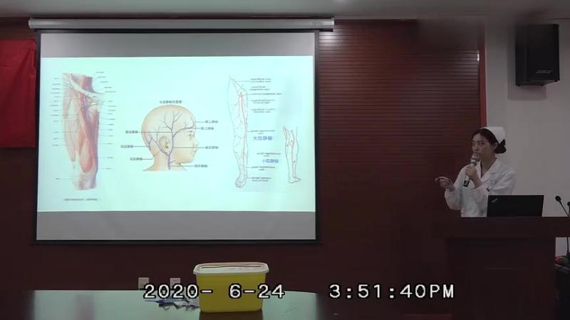 静脉采血标准解读(傅婷)