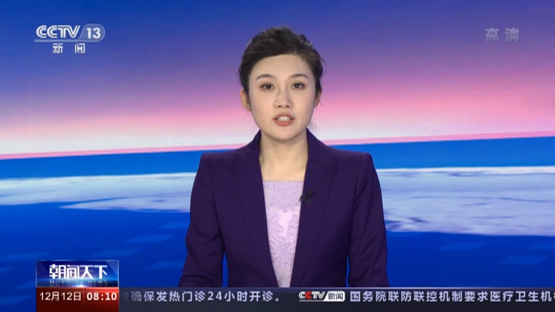 [朝闻天下]国家药监局 已批准40个新冠病毒抗原检测试剂