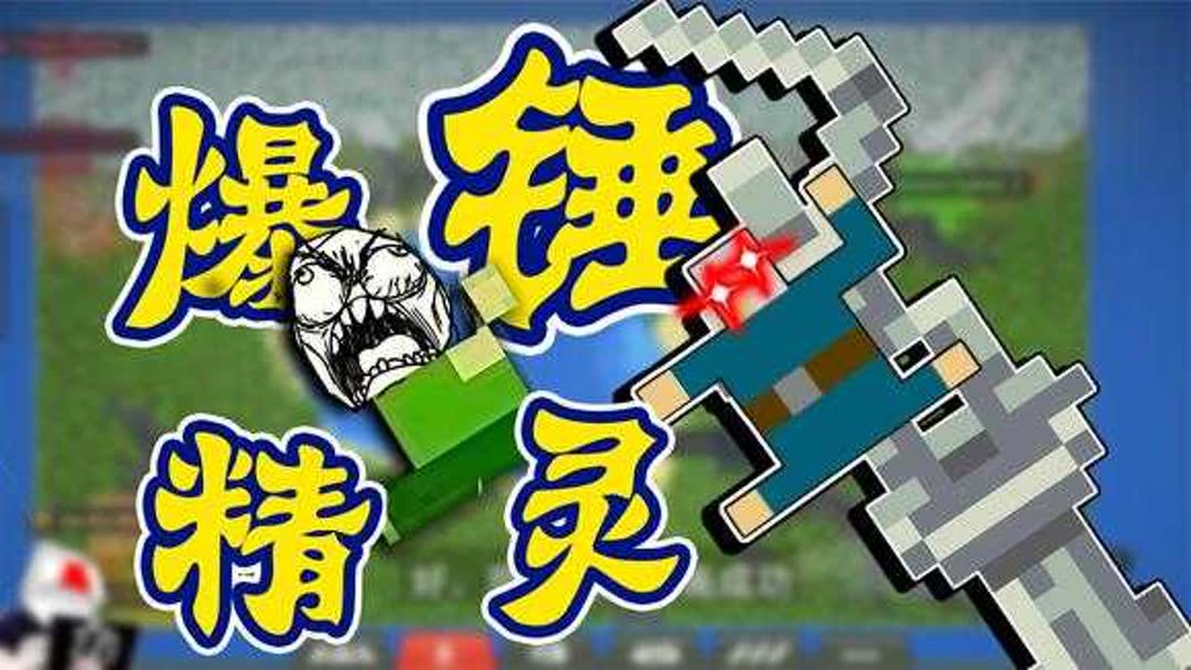 匠人邦:那天人类崛起,终不再负上帝所望【世界盒子worldbox】