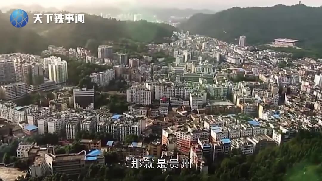 全国34个省级行政区域,只有他带了个“州”却是一个省