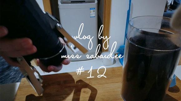 没钱了只能在家自己做咖啡,连电都不用,居然秒杀外面的咖啡馆