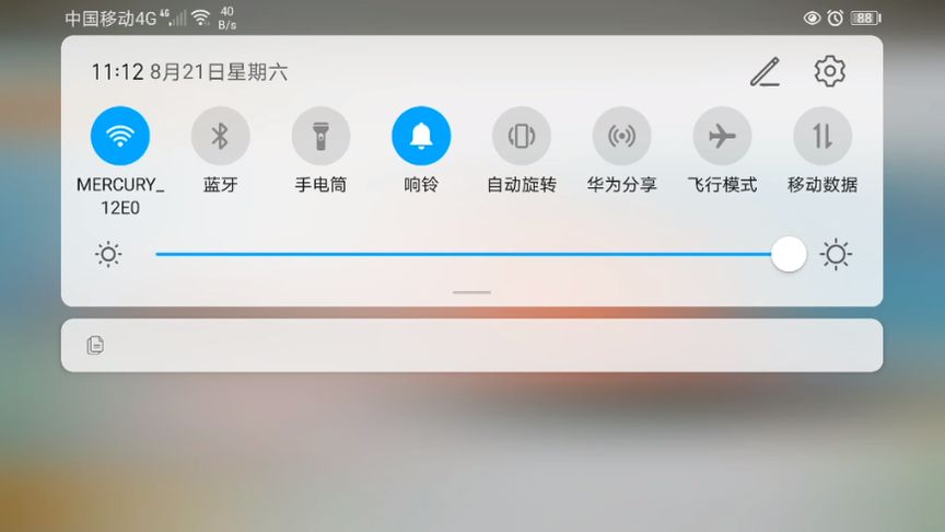 改迷你世界的名字啦!