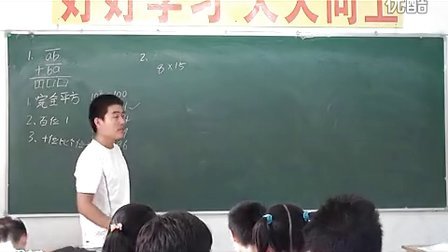 育博远教育小学奥数六年级二期 第四讲 代数应用题二(1) 主讲人:张小亮...