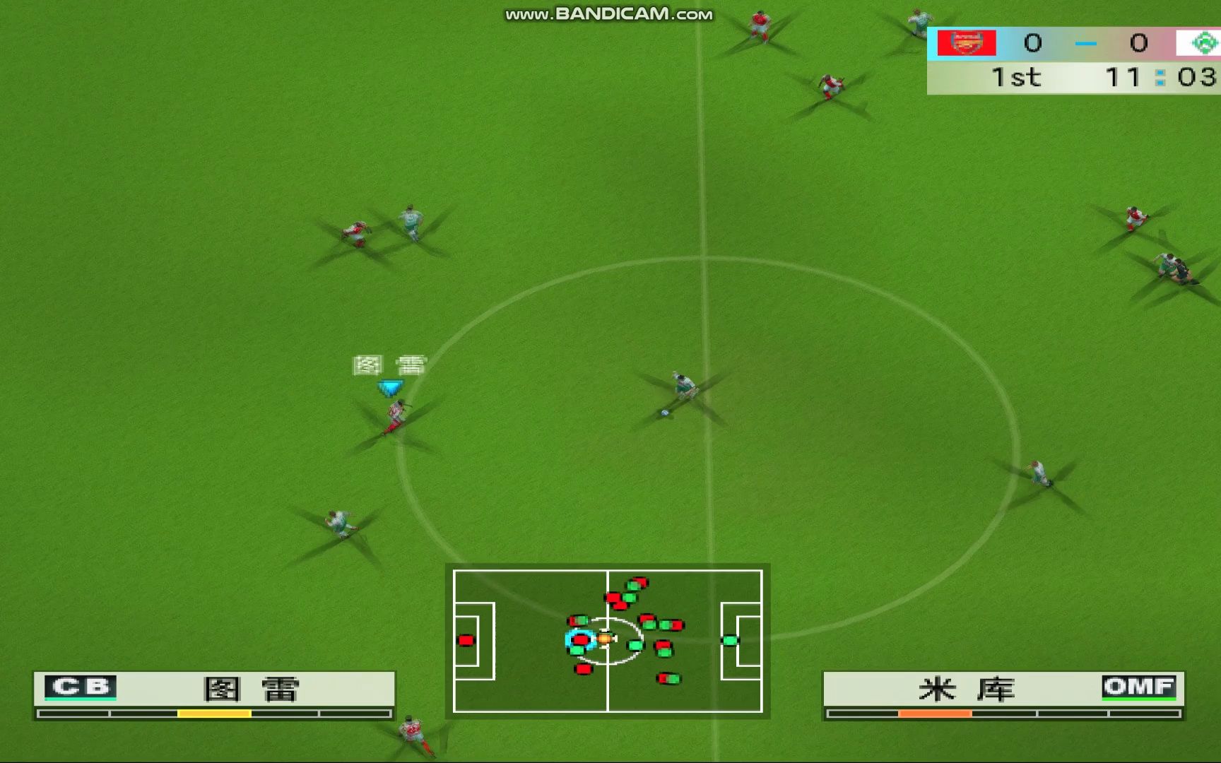 PS2模拟器实况足球8-挑战双响炮与齐达内替身领衔的德甲冠军:鸟瞰更...