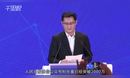马化腾:人民日报微信公众号粉丝量已突破2000万