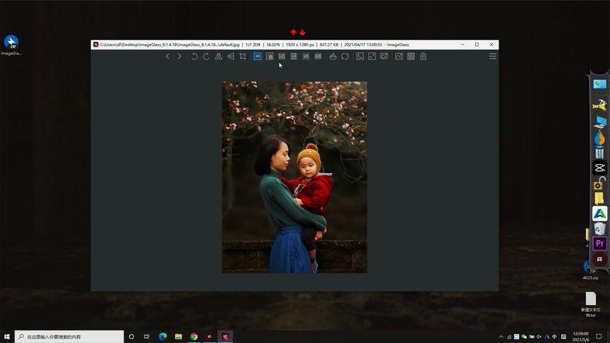 [软件分享] 好用的图片查看软件ImageGlass v8.1.4.18绿色便携版