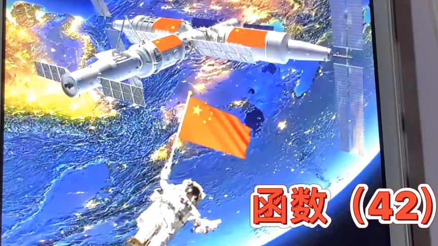 函数周考卷8(11,12题)熟悉基本函数图像很重要认真复习预科