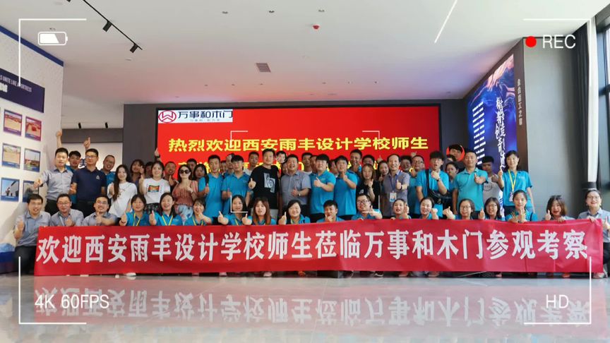 #教育培训 #全屋定制培训 #定制家具设计师培训