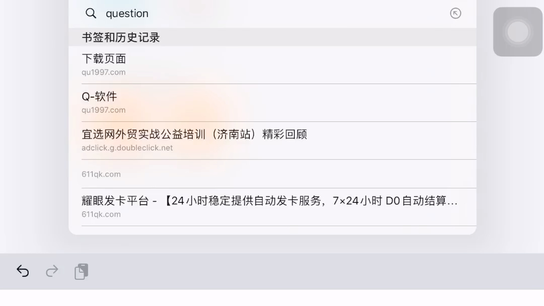 苹果iPhone11如何微信双开?