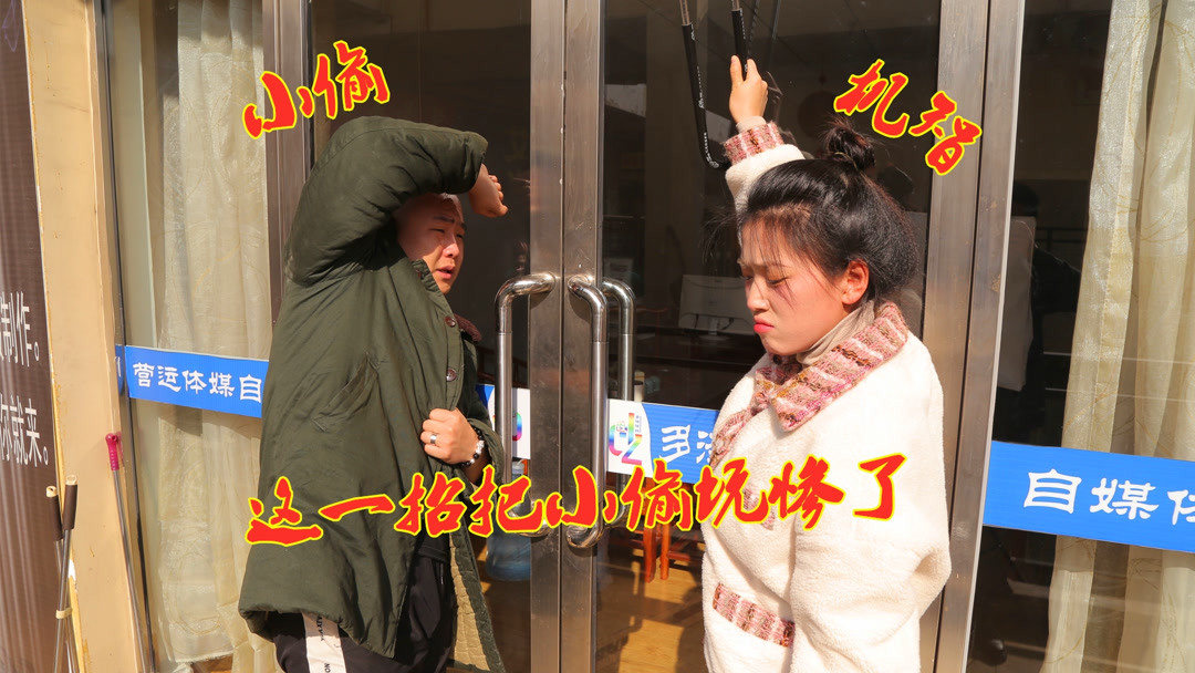 姑娘回公司遇小偷撬门,看姑娘如何惩治对方,真有才