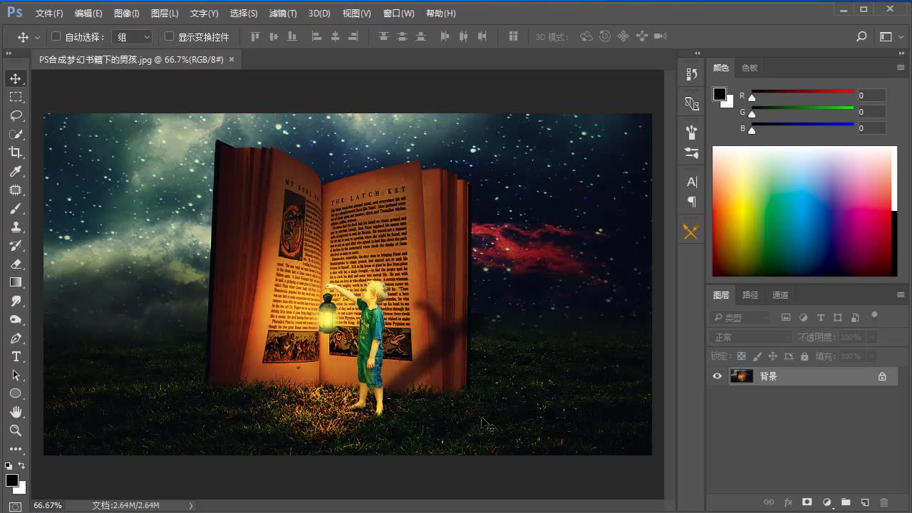 PS教程 PS大神教你抠图 PS小白入门教程