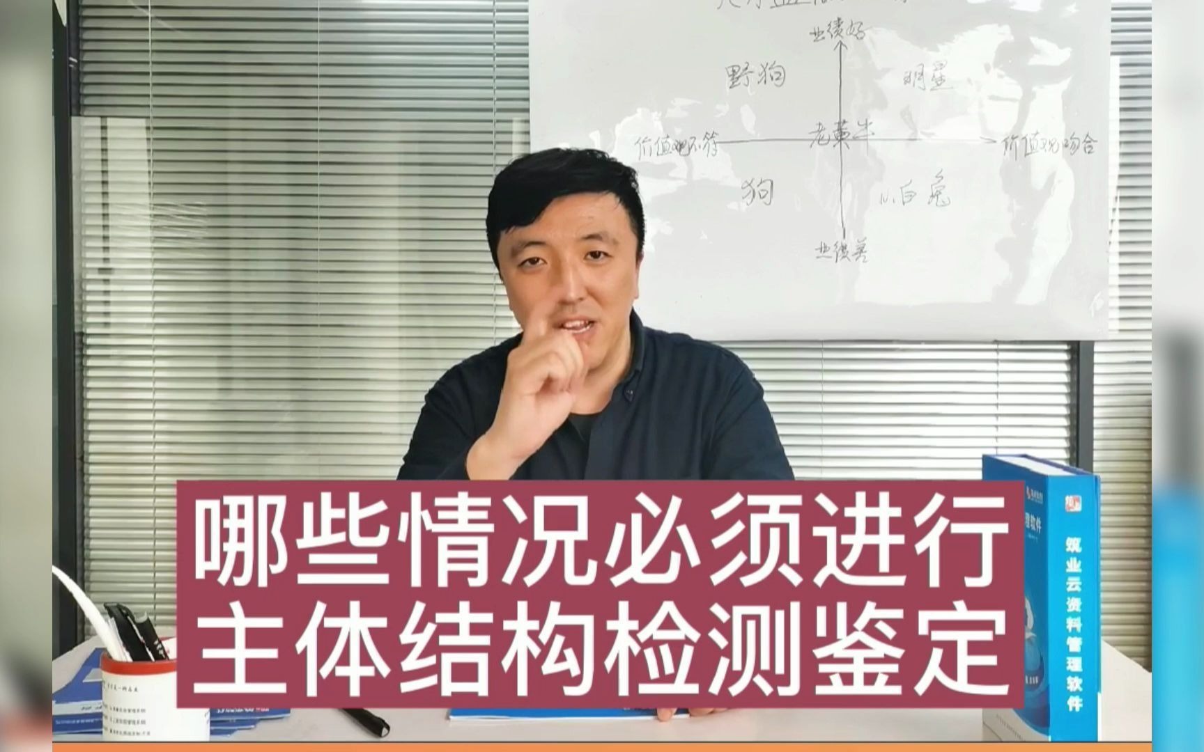 哪些情况必须进行主体结构检测鉴定