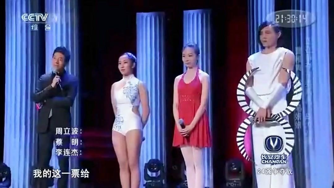 出彩中国人:小孩功夫表演太精彩,最终赢得三位导师同时喜爱
