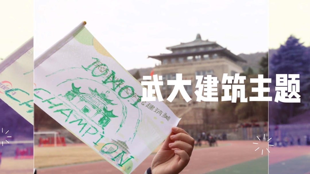 智能研学视频案例