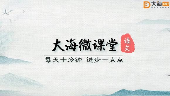 诗歌鉴赏14:诗歌的情感题