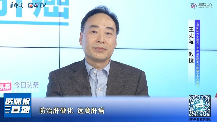 肝硬化是怎么造成的?这些导致肝炎慢性持续进展的疾病是罪魁祸首