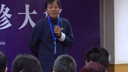 首期中华德商研修大会