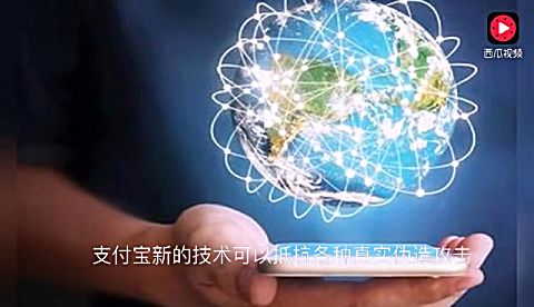 不用手机、不输密码,支付宝刷脸支付带来“靠脸吃饭”时代